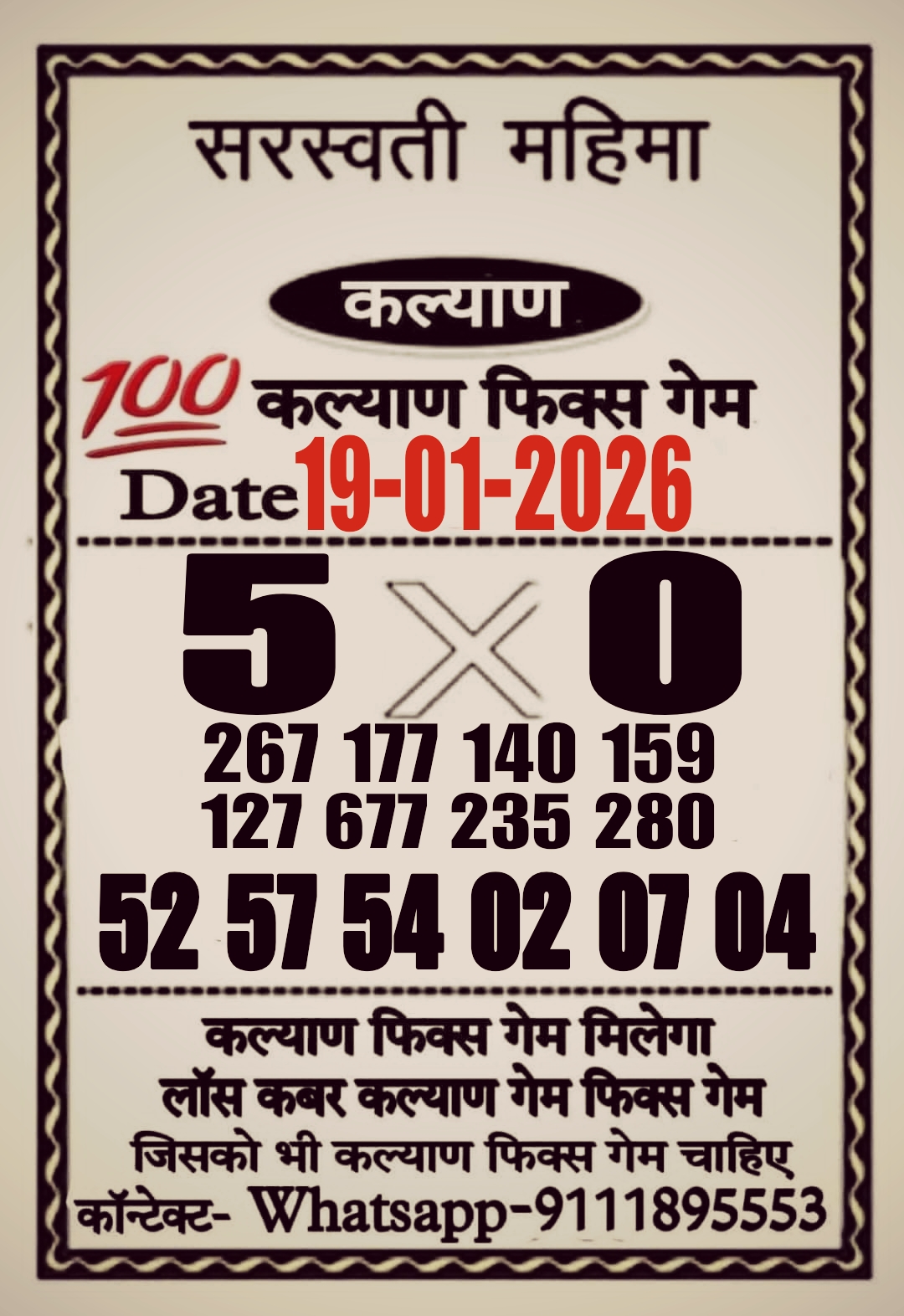 DPBoss.in — Fast Satta Matka Results & Free Matka 420 Tips